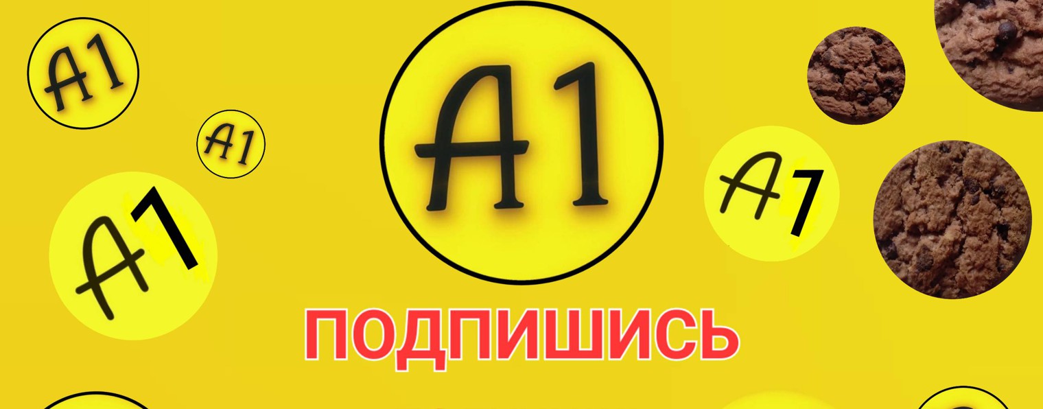 А1  Варламов Тимофей