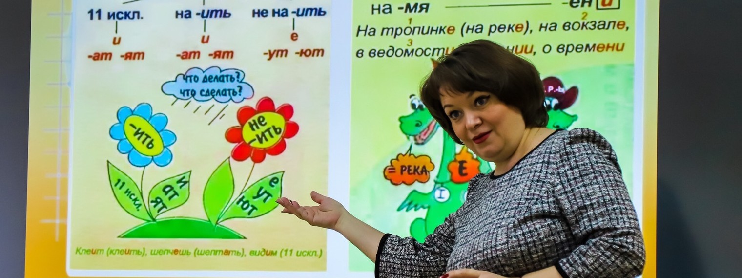 Креативный педагог 😊