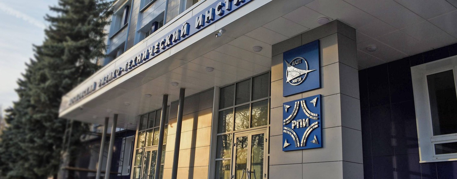 ПИШ ФАЛТ МФТИ