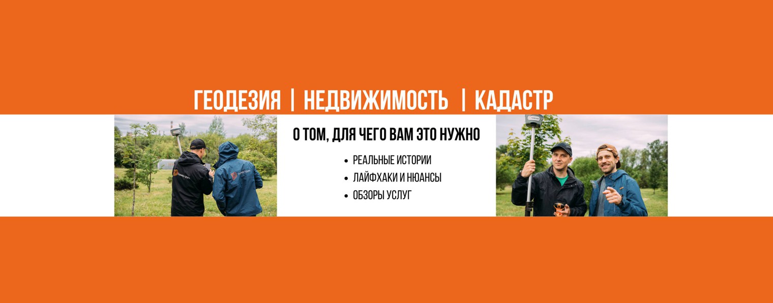 Геомер групп