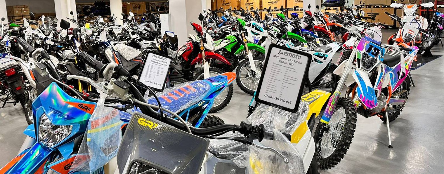 Мотосалон ЕМОТО