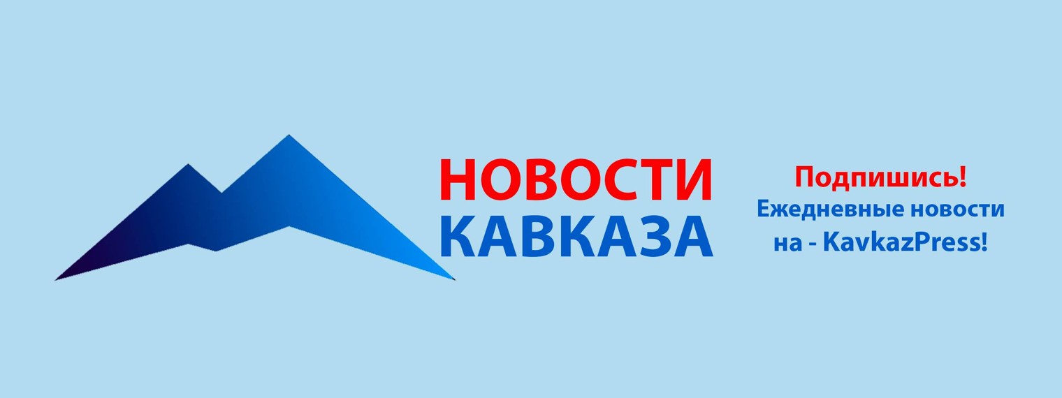 KavkazPress