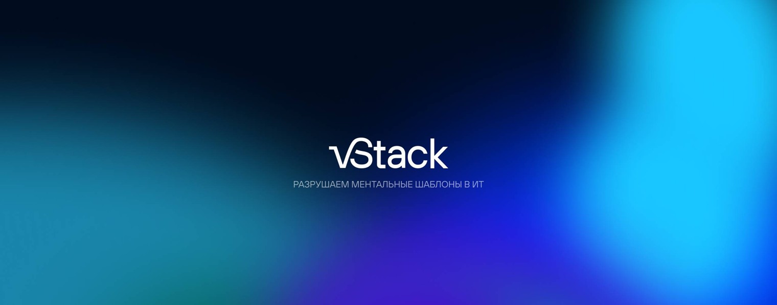 vStack