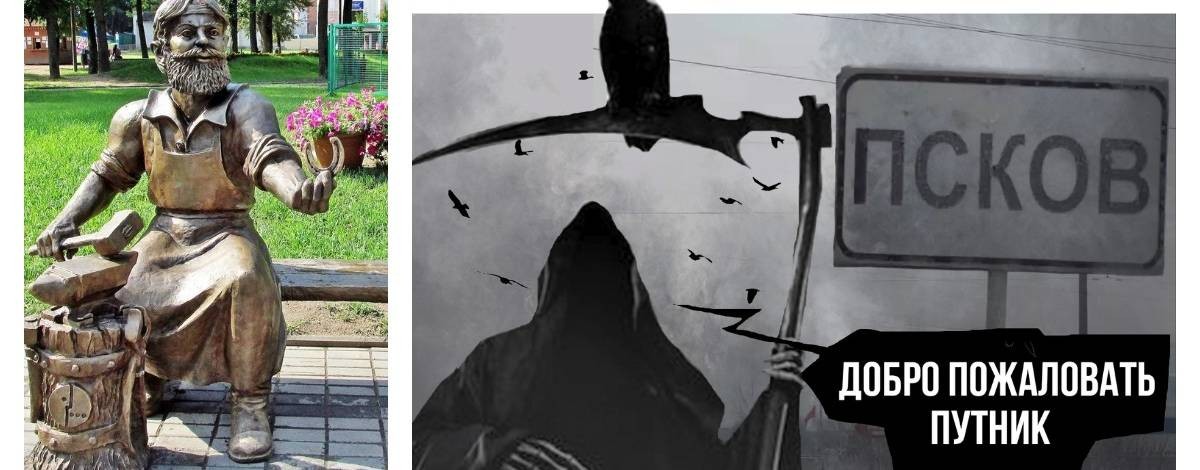 Псковские дороги