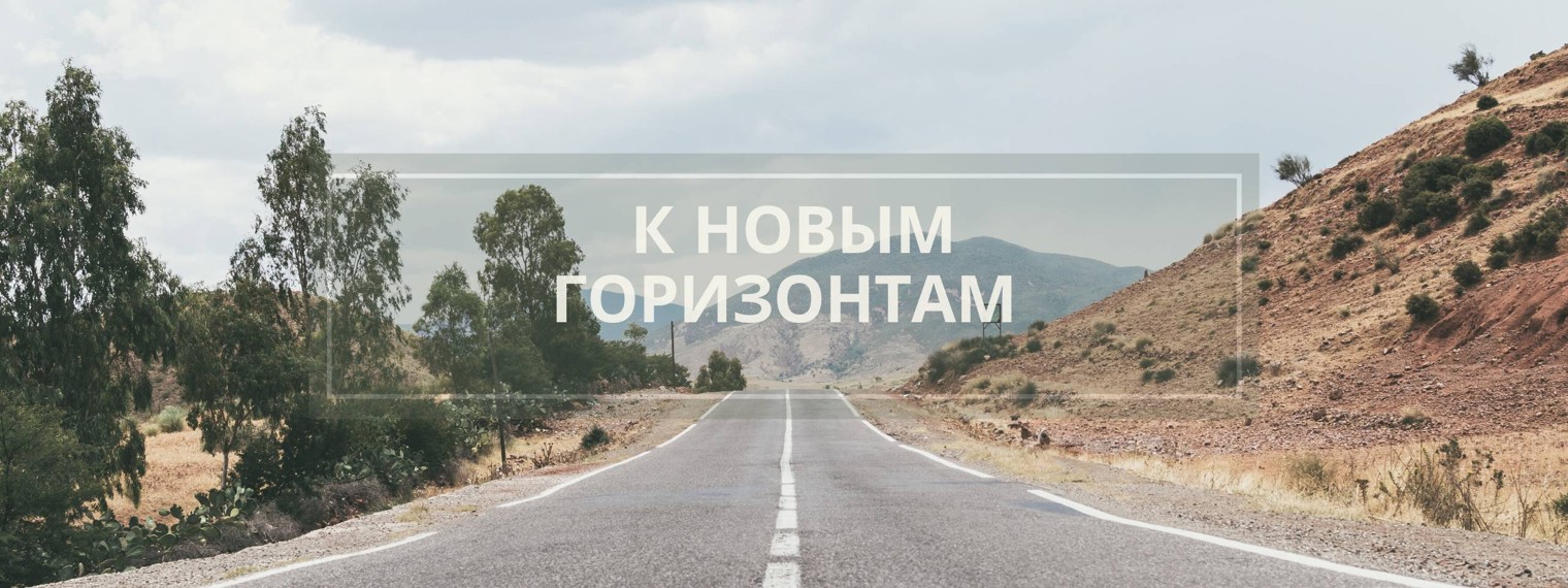 Психология с профессором А. Караяни