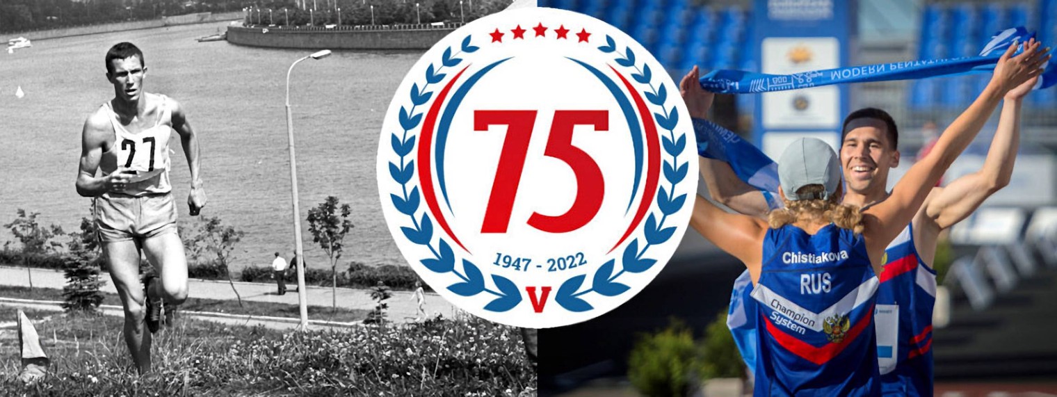 Современное пятиборье