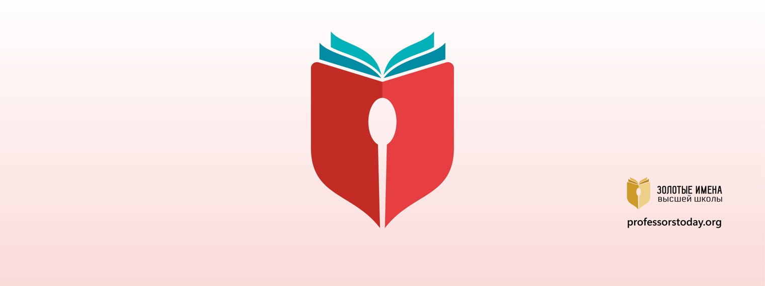 Лига преподавателей высшей школы