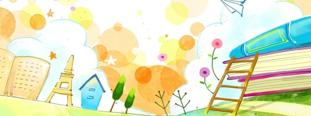 МОБУ "Саракташская СОШ №2"