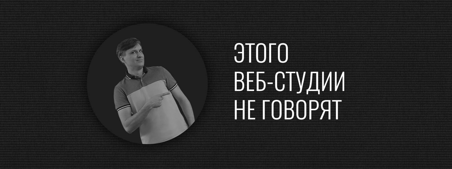 Андрей Веретенников | Хочу ясности и заказов