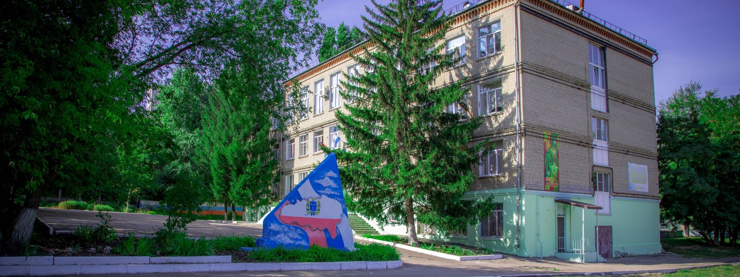 МОУ "СОШ №100" г.Саратов