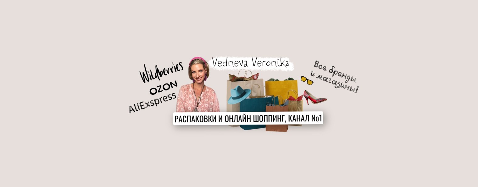 Vedneva Veronika