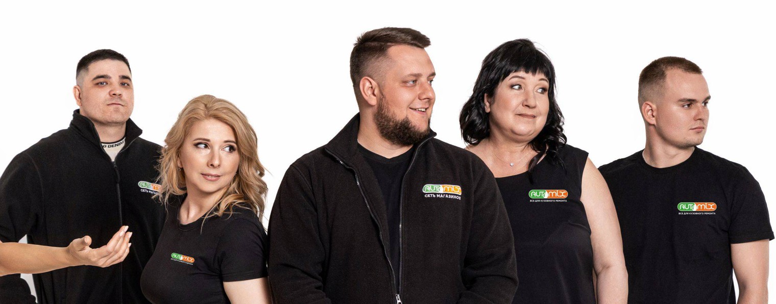 Automix сеть магазинов