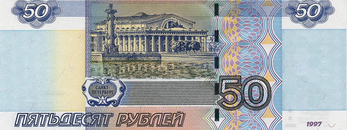 Рубиндей - ежедневные инвестиции