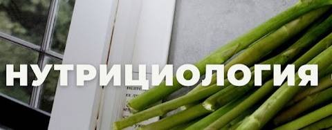 Институт здоровья Лактионова Константина