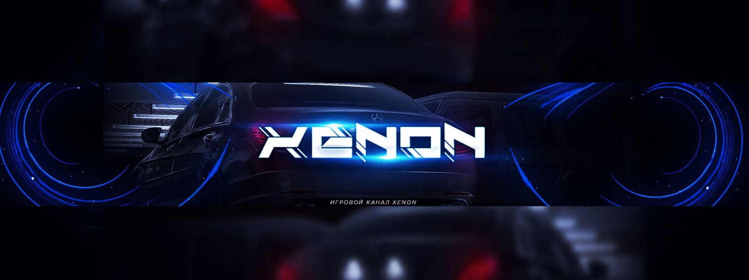 XENON