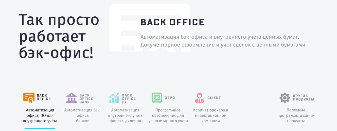 ДиБ Системс
