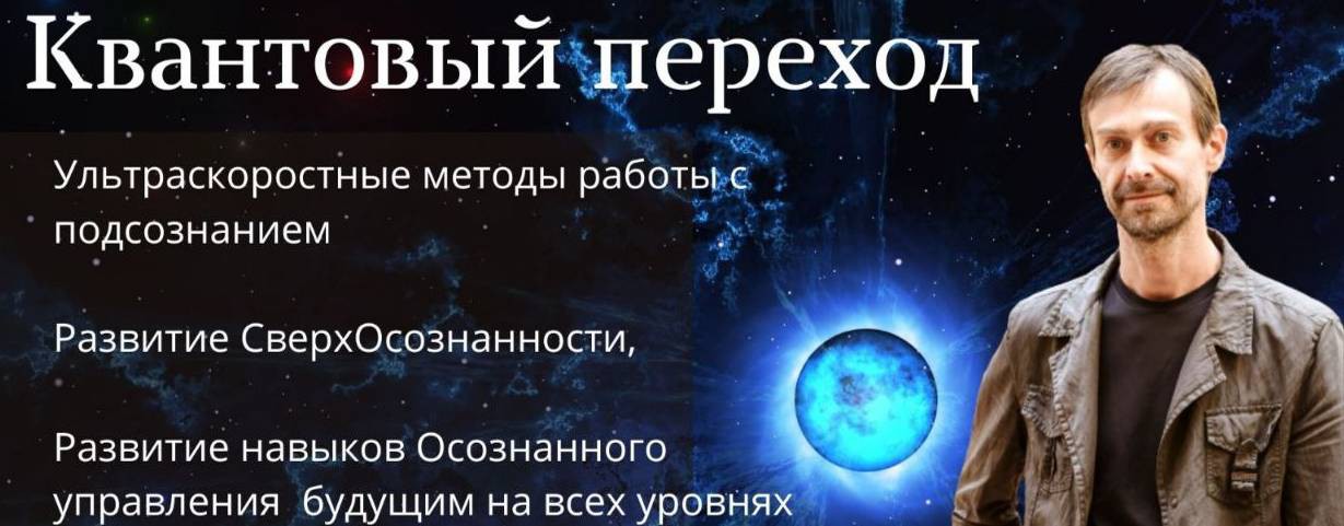 МихаилШироких