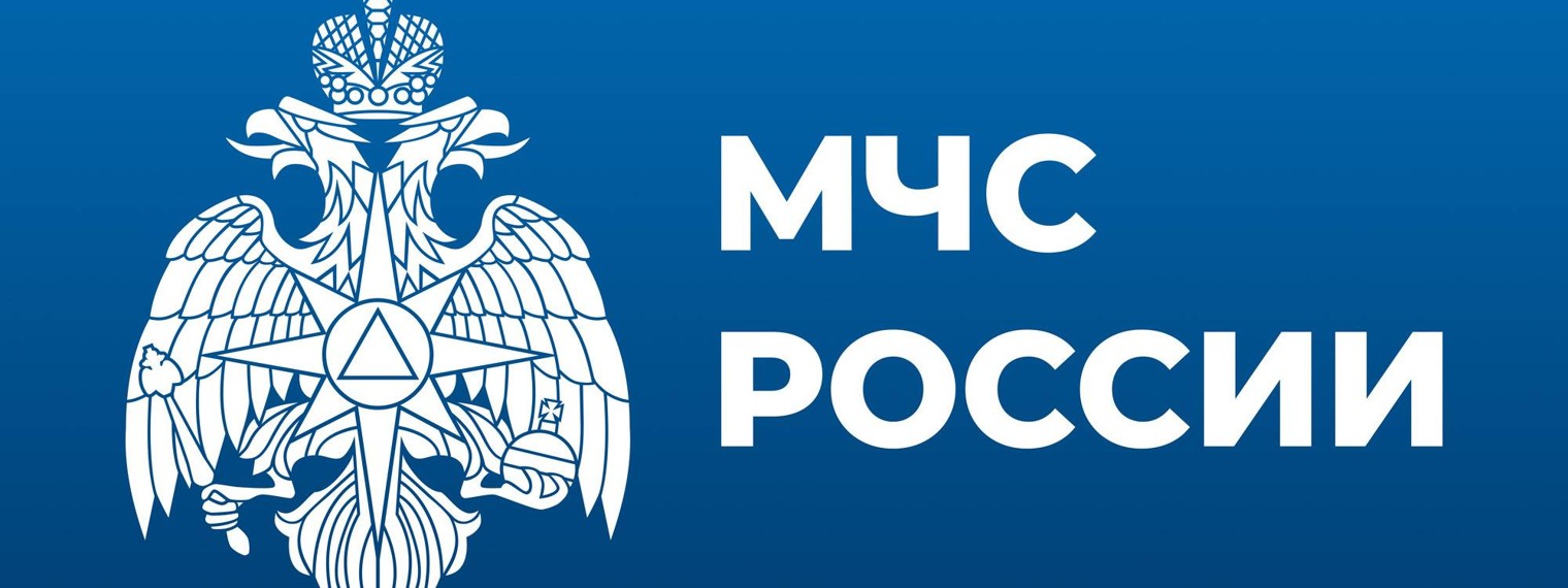ГУ МЧС России по Республике Ингушетия