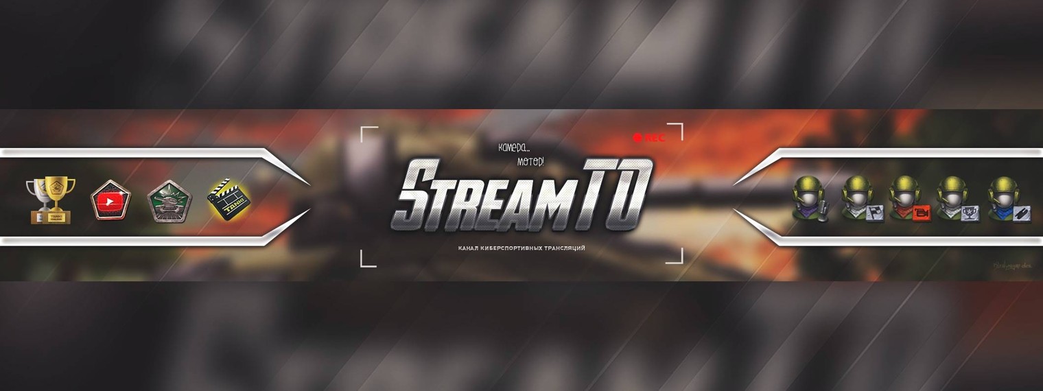 StreamTO