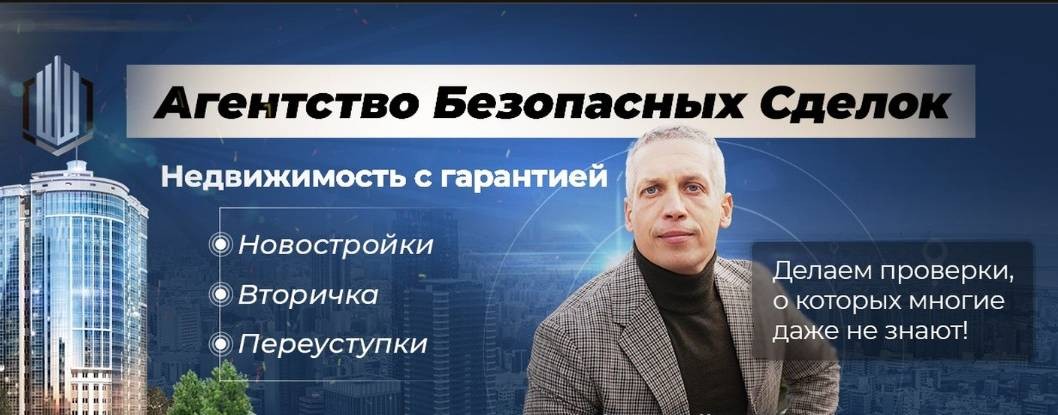 Киселев о недвижимости в СПб