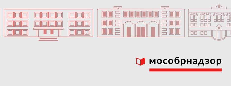 Мособрнадзор.РФ