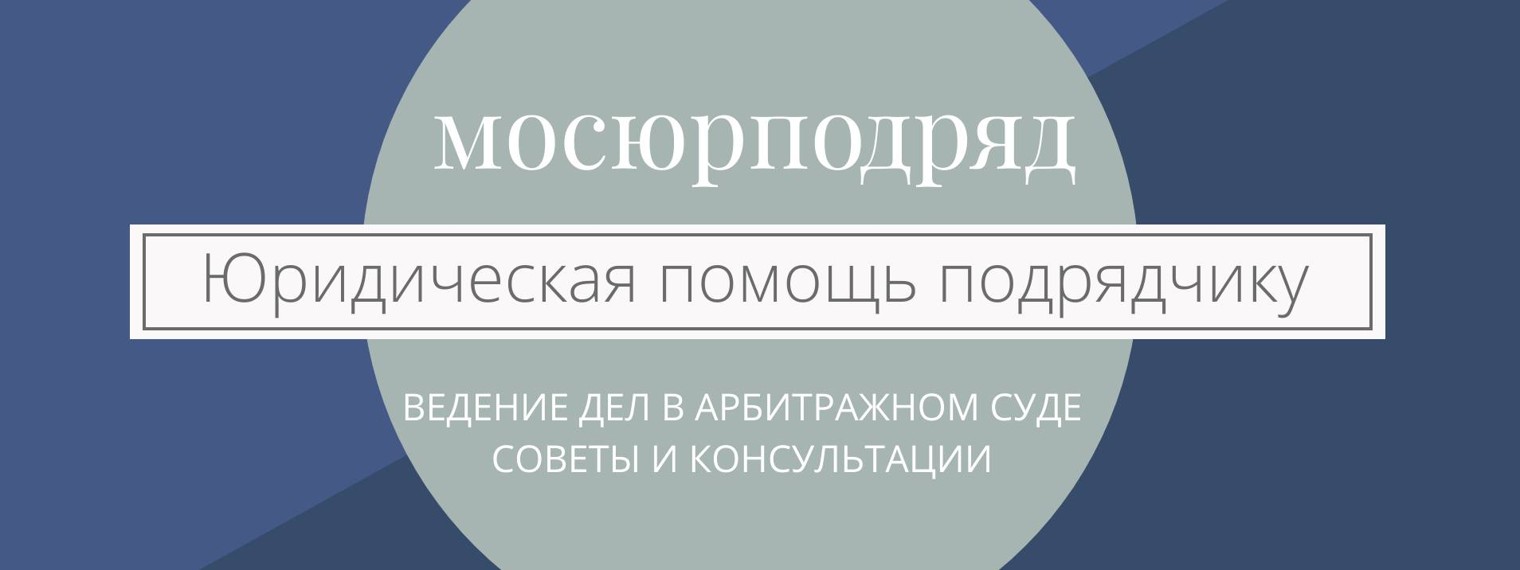 Адвокат Котельников Андрей Валентинович