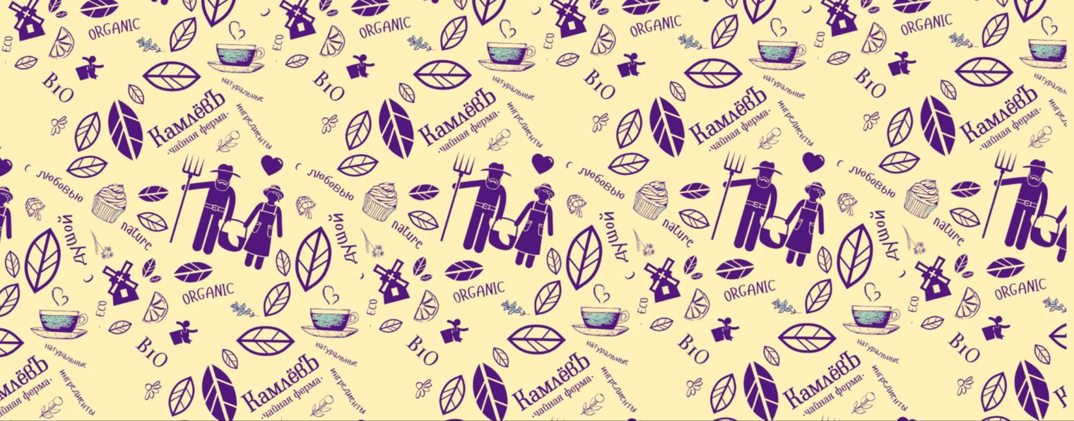 Чайная ферма КамлёвЪ