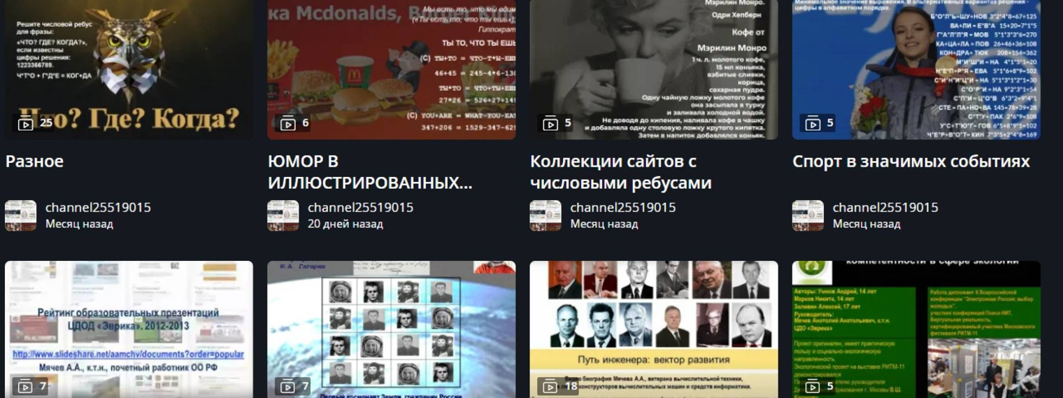 Мячев А.А.-1937