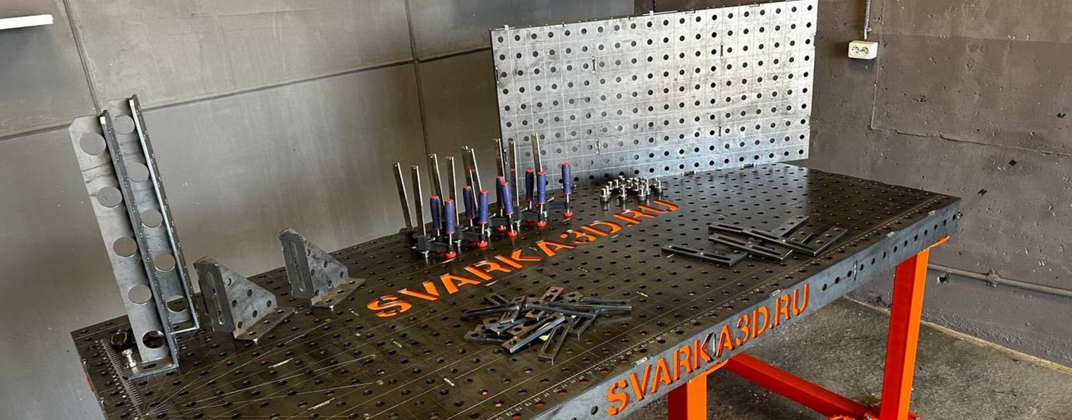 SVARKA 3D - СВАРОЧНЫЕ СТОЛЫ