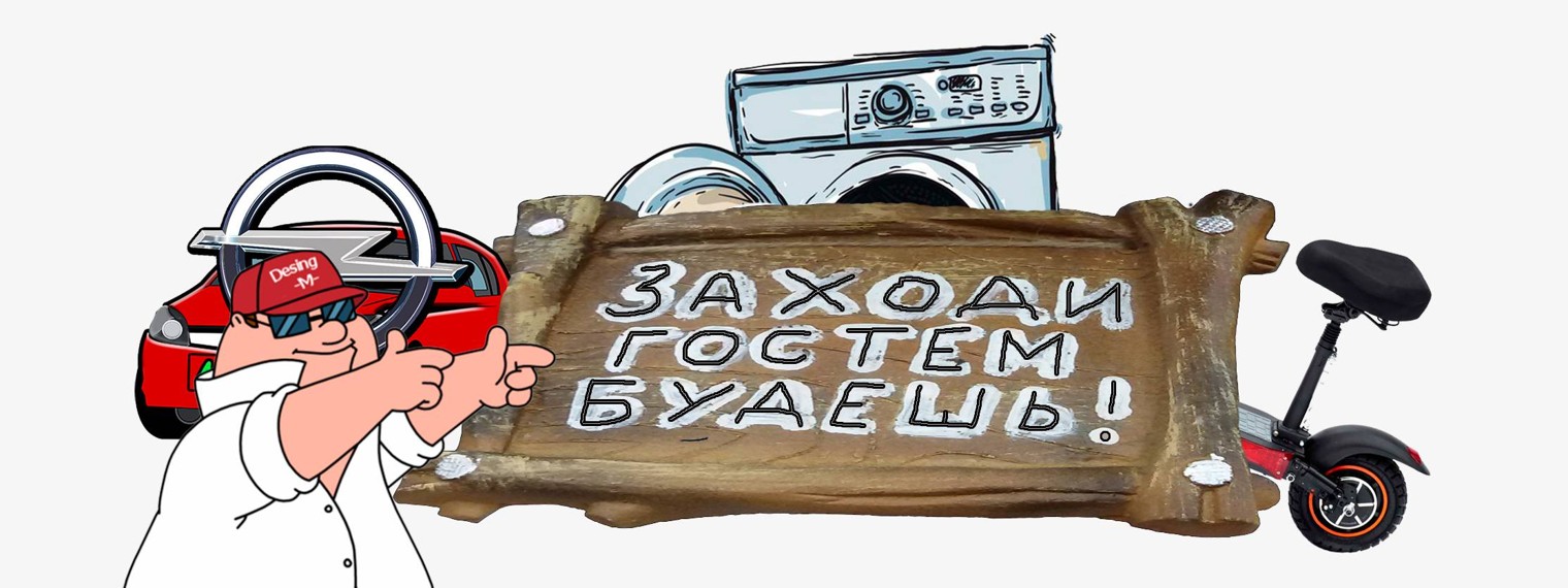 Pasha aGs - универкан