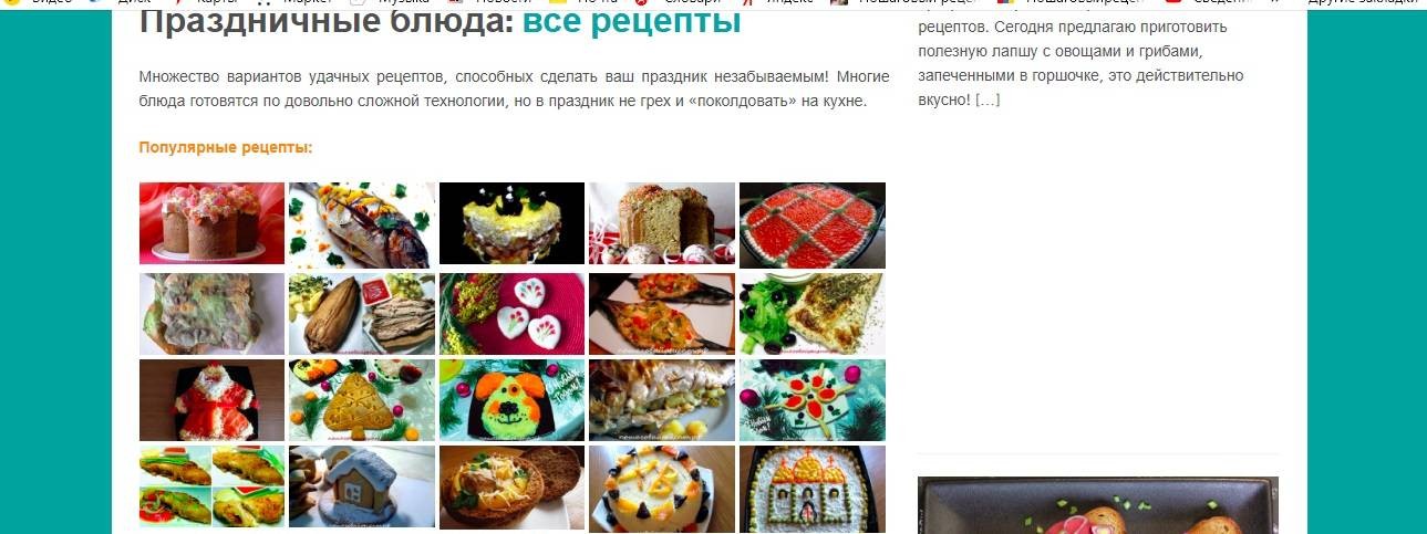 Пошаговый рецепт