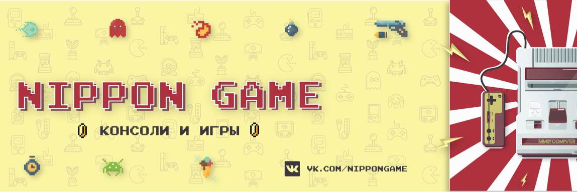 Nippon Game