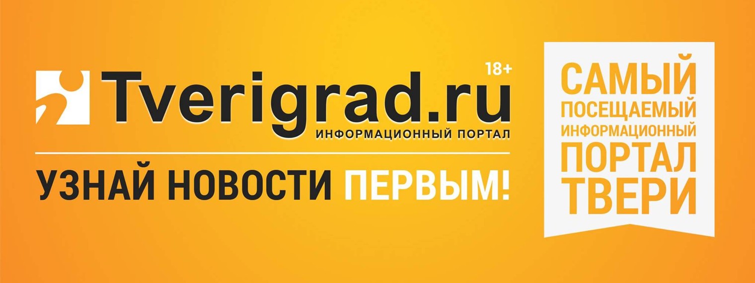 Tverigrad | Твериград