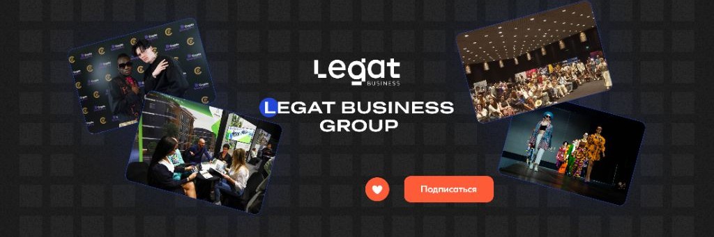 Legat Business Group