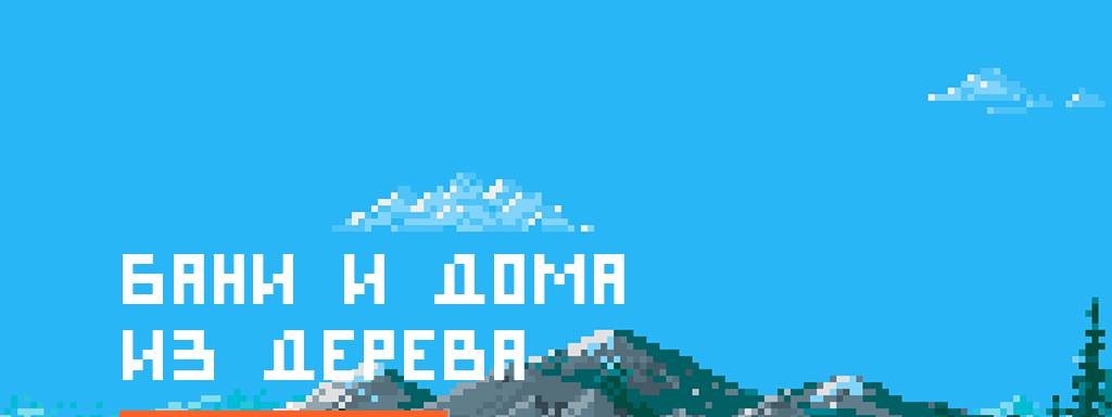 novostroy.life