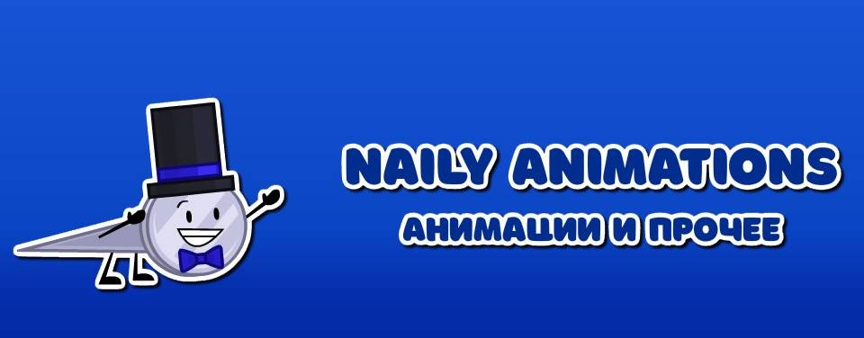 Naily Animations