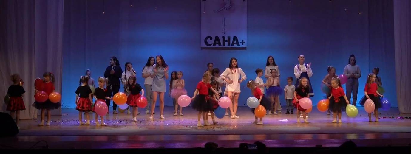 Сана+ золото