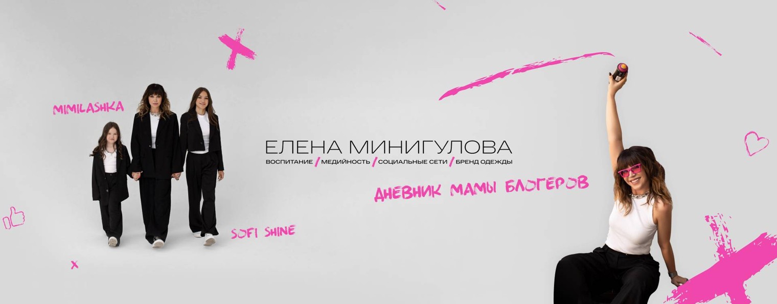 МАМАДЖЕР | МАМАДЖЕР