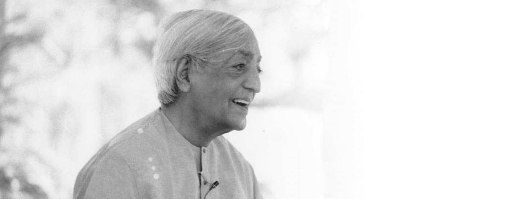 КРИШНАМУРТИ