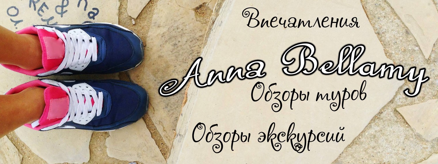 Идеи для отпуска