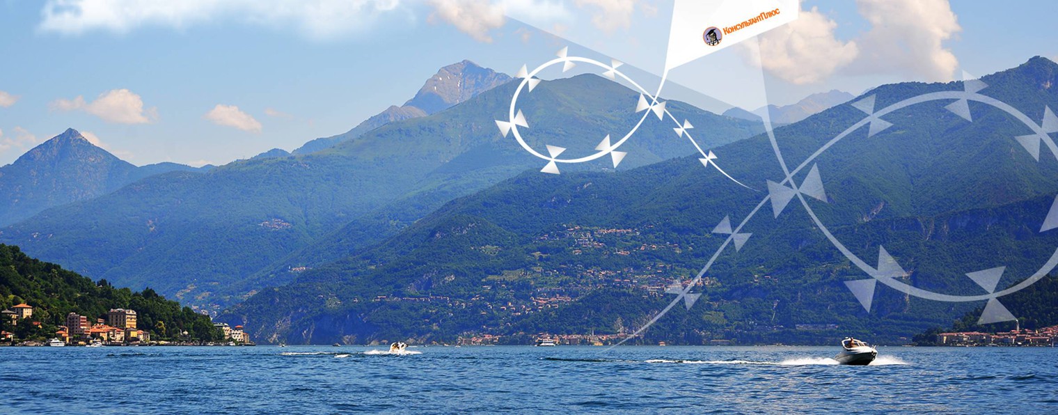 Учебный центр КонсультантПлюс