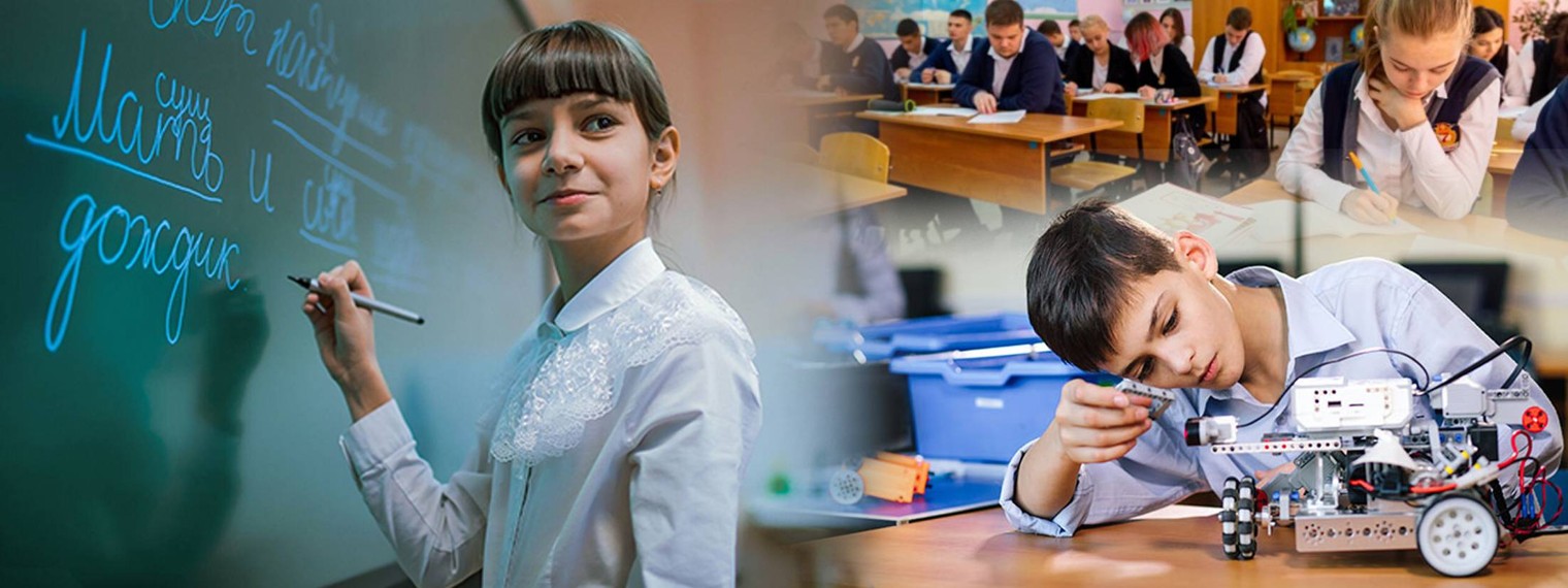 Управление образования го г. Нефтекамск