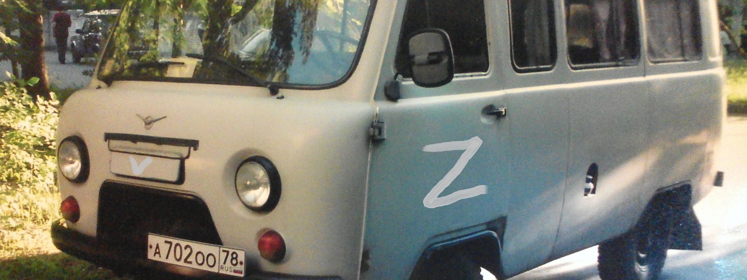 СУПЕРЭКСПРЕСС