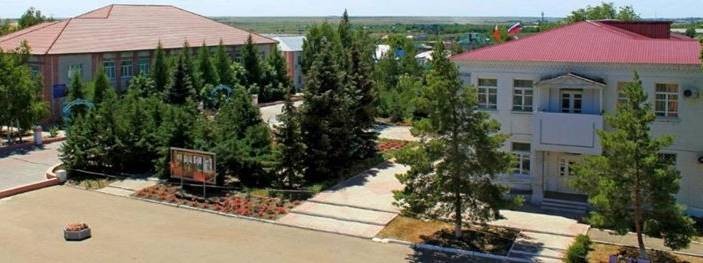 Администрация Озинского МР