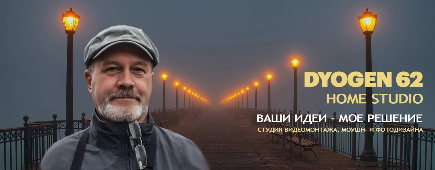 Алексей Гладких