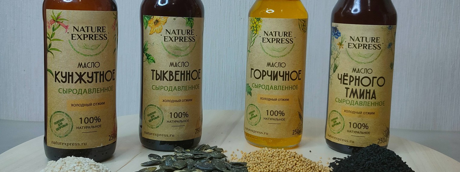 naturexpress