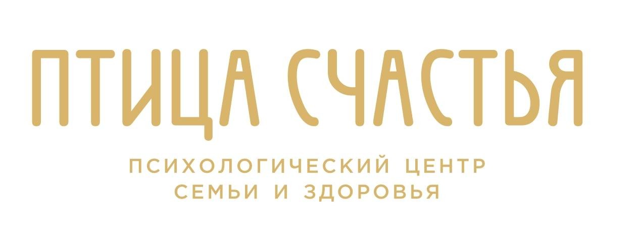 Птица Счастья