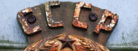 Вспомнить Все