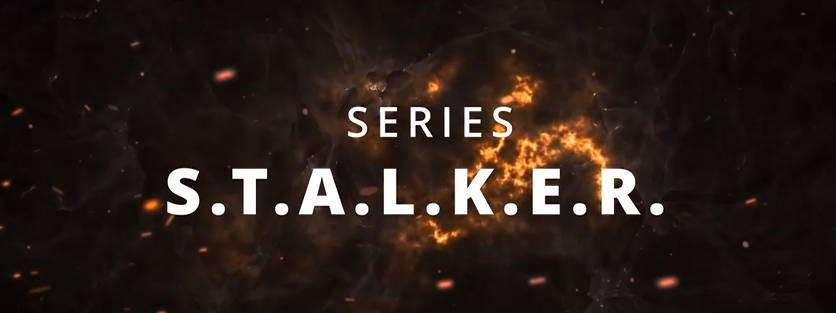 Косплей конвейер