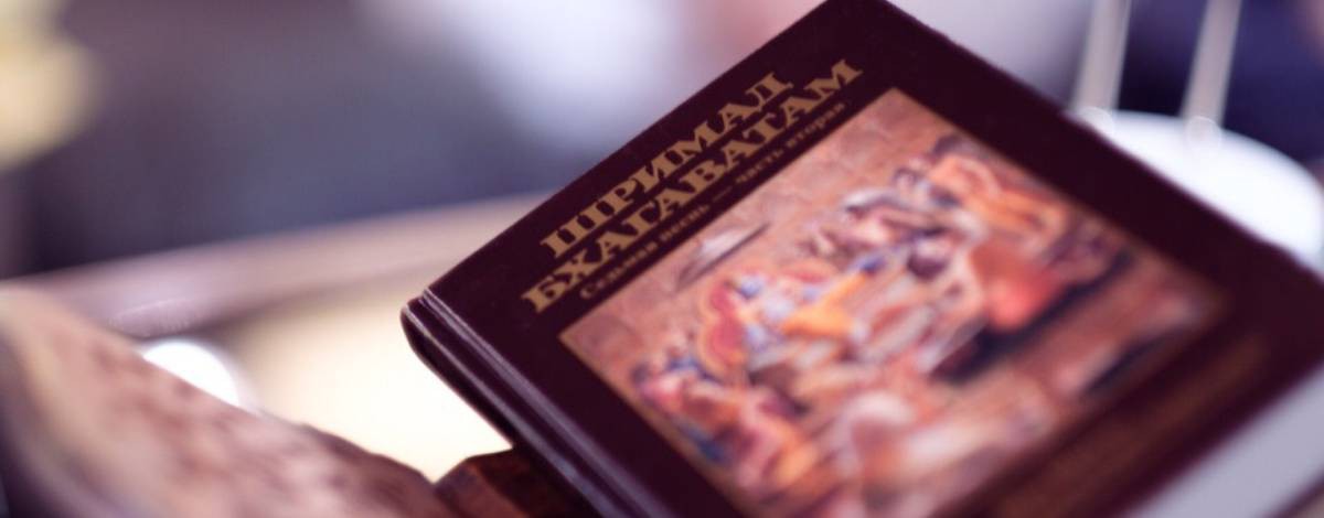 Бхакти Центр / Официальный канал